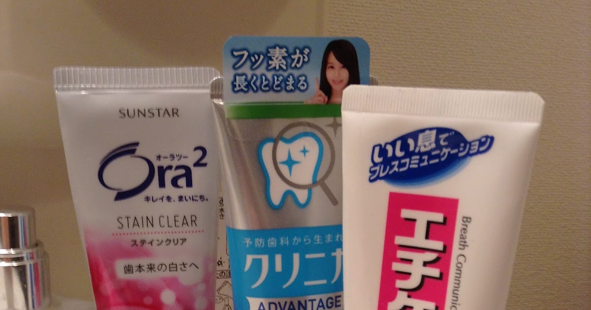 a simple moment: My Japanese Toothpaste overview review