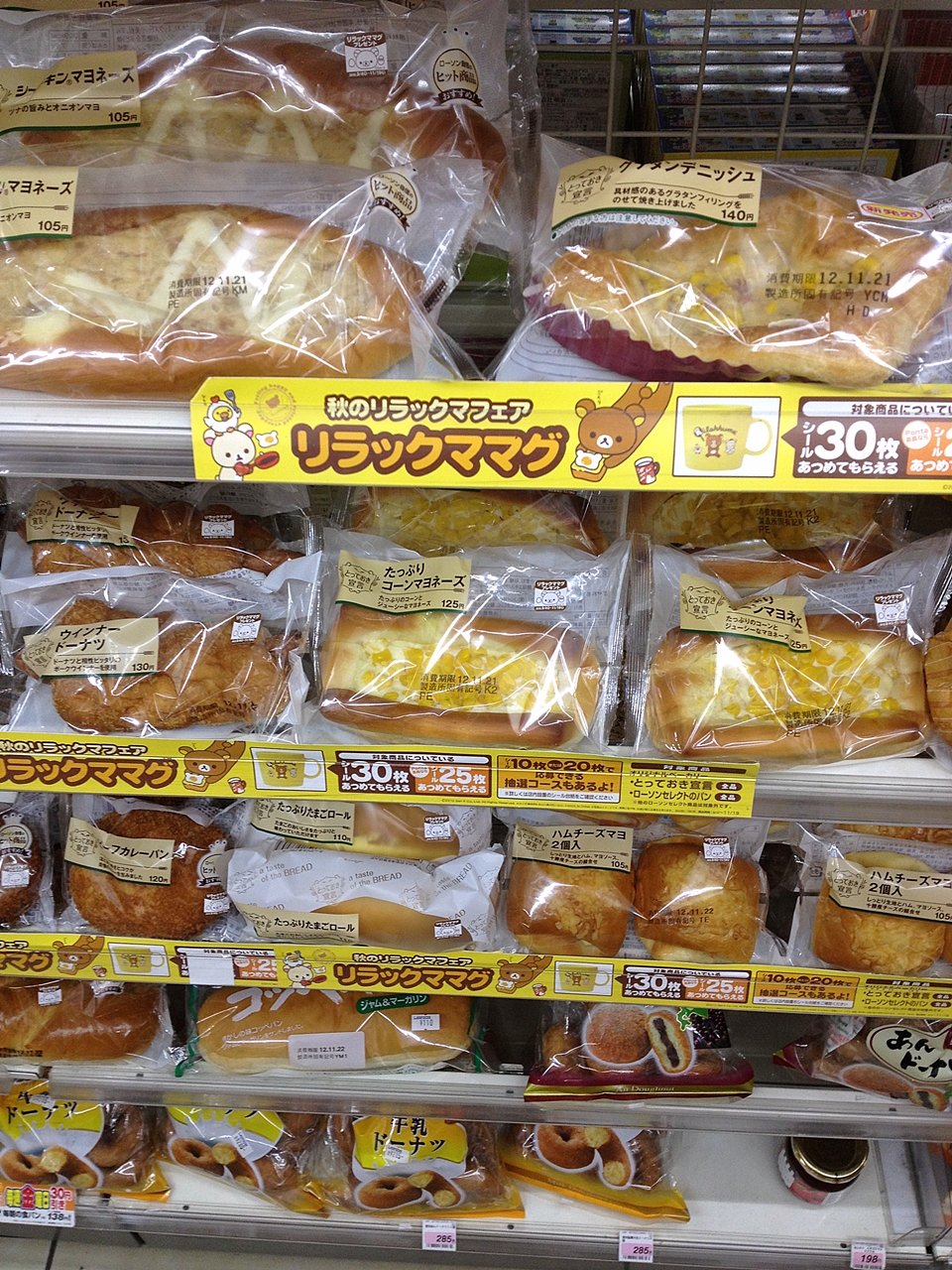 Cuisine Paradise | Eat, Shop And Travel: Exploring The Convenience ...