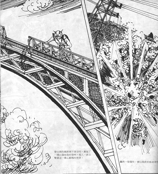 Cool Ass Cinema: Celluloid Trails: The Making of The Super Inframan