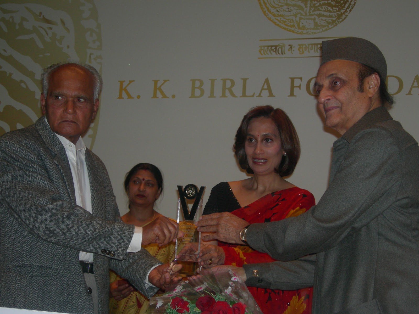 ದೆಹಲಿಯ ಕೆಂಪು ಕೋಟೆ: Saraswati Samman presented to S.L.Bhyrappa