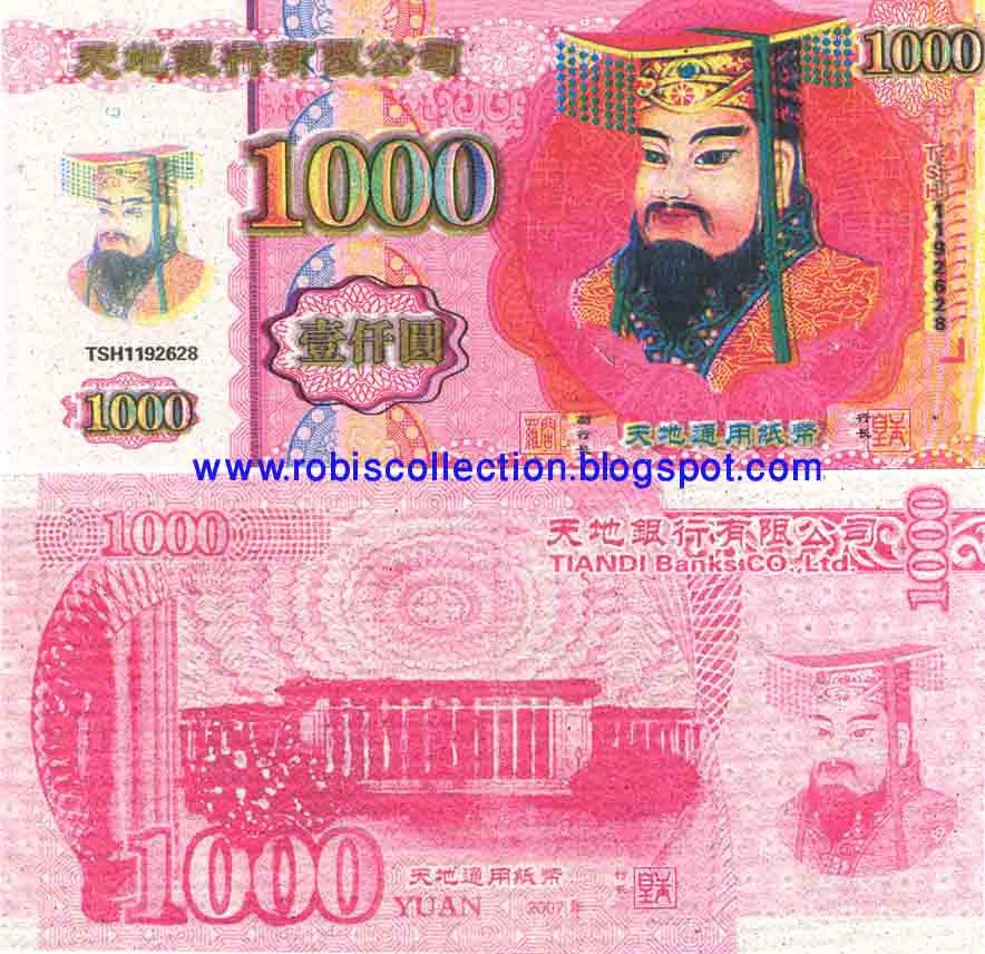PAPER MONEY AND POLYMER NOTE: HELL BANK NOTE
