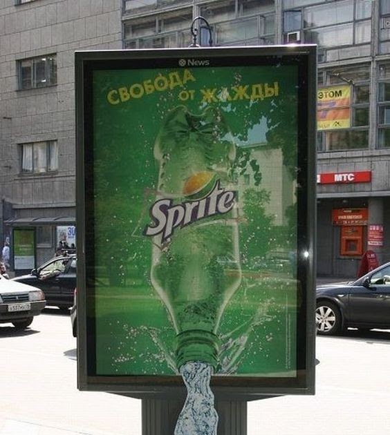 SPRITE ADVERTISEMENT