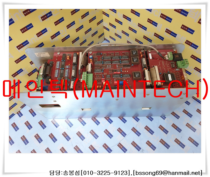 [메인텍(MAINTECH)] 전자장비 수리/판매 전문회사 대표 송봉섭[010-3225-9123] [bssong69@hanmail ...