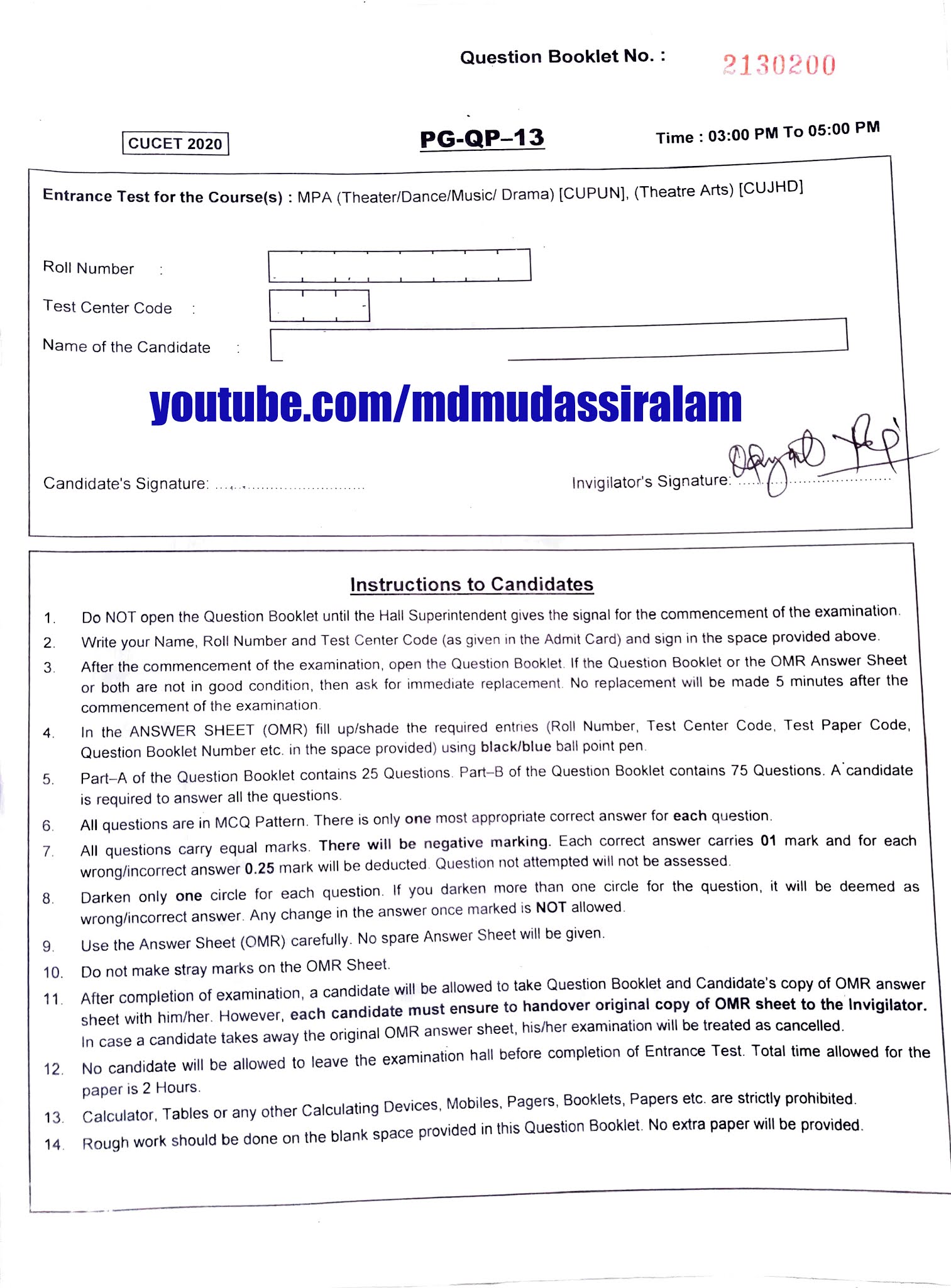 CUCET MPA Question Paper - CUCET 2020 - PG-QP-13 - किशनगंज - Welcome to ...