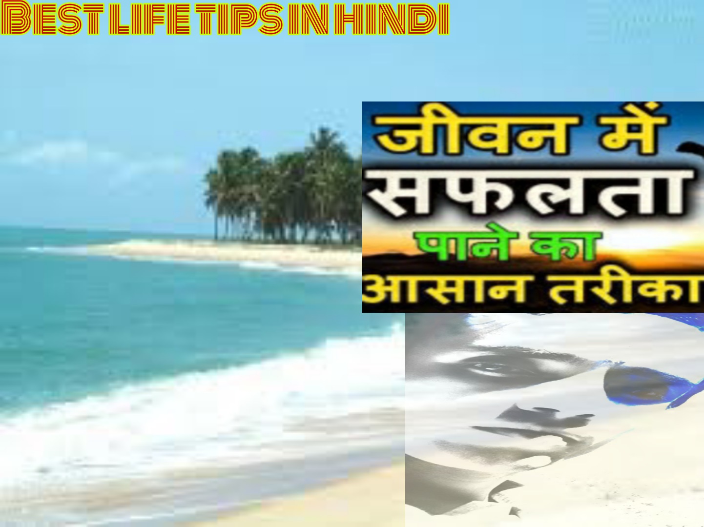 Best Life Tips In Hindi 35 35 best-life-tips-in-hindi-35-35