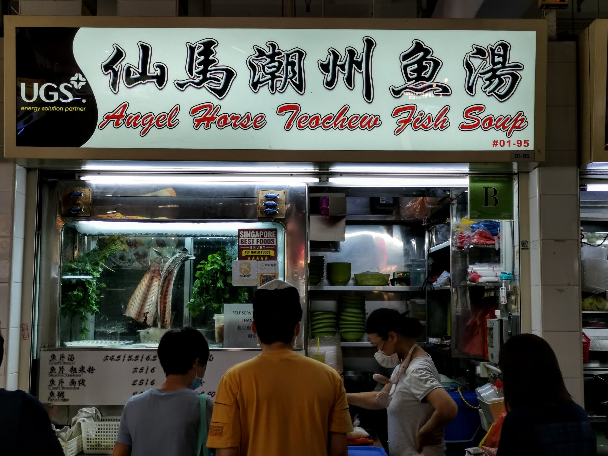 Albert Centre Market & Food Centre @ Bugis > 💯 Hawker Stalls Johor Kaki ...