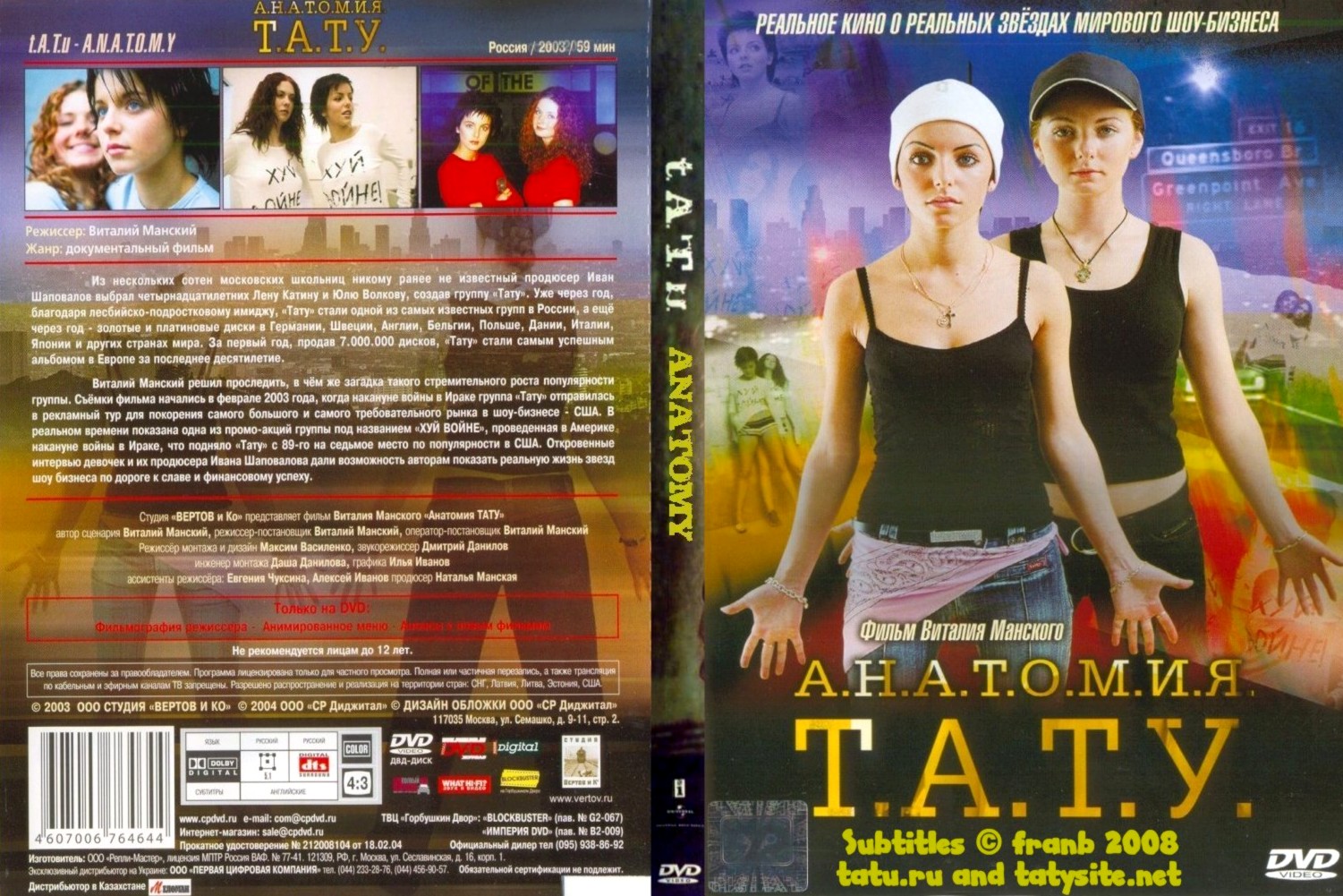 Filmovízia: t.A.T.u. [Discografia]