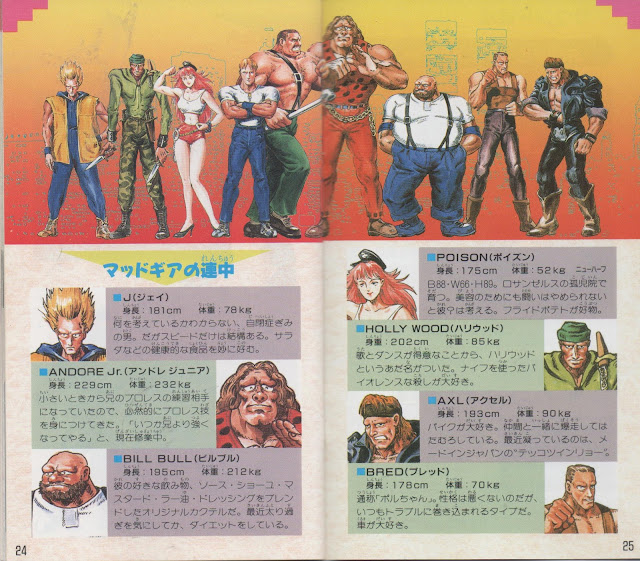 Poison | Street Fighter Wiki | Fandom