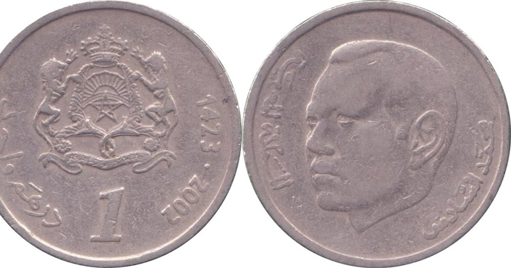 My coins collection: 1 Dirham 2002 (AH 1423)