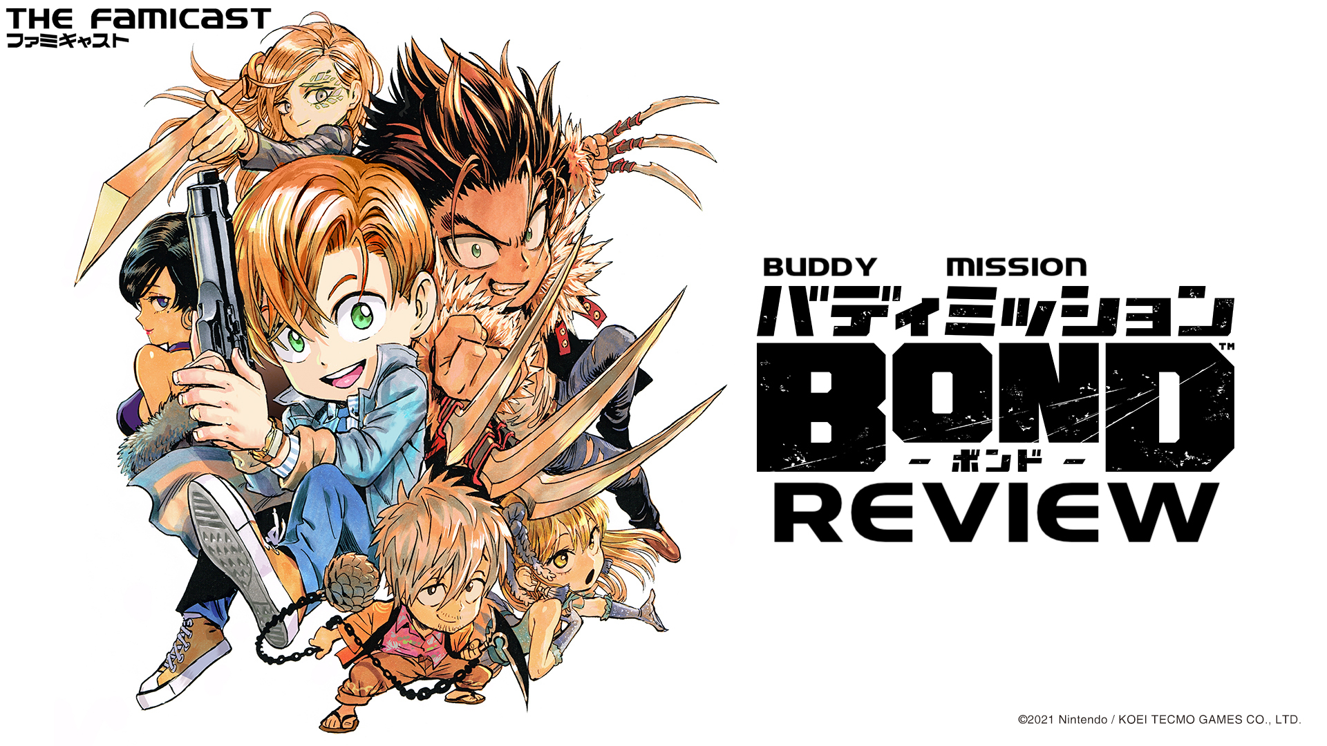 Buddy Mission: BOND | Review | Switch - TheFamicast.com: Japan-based ...