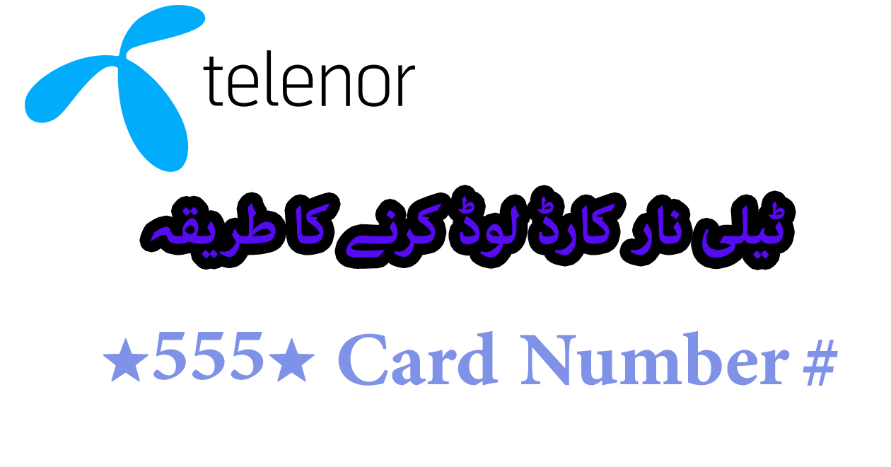 Card Recharge of Jazz, Zong, Ufone and Telenor - Zong Internet Packages