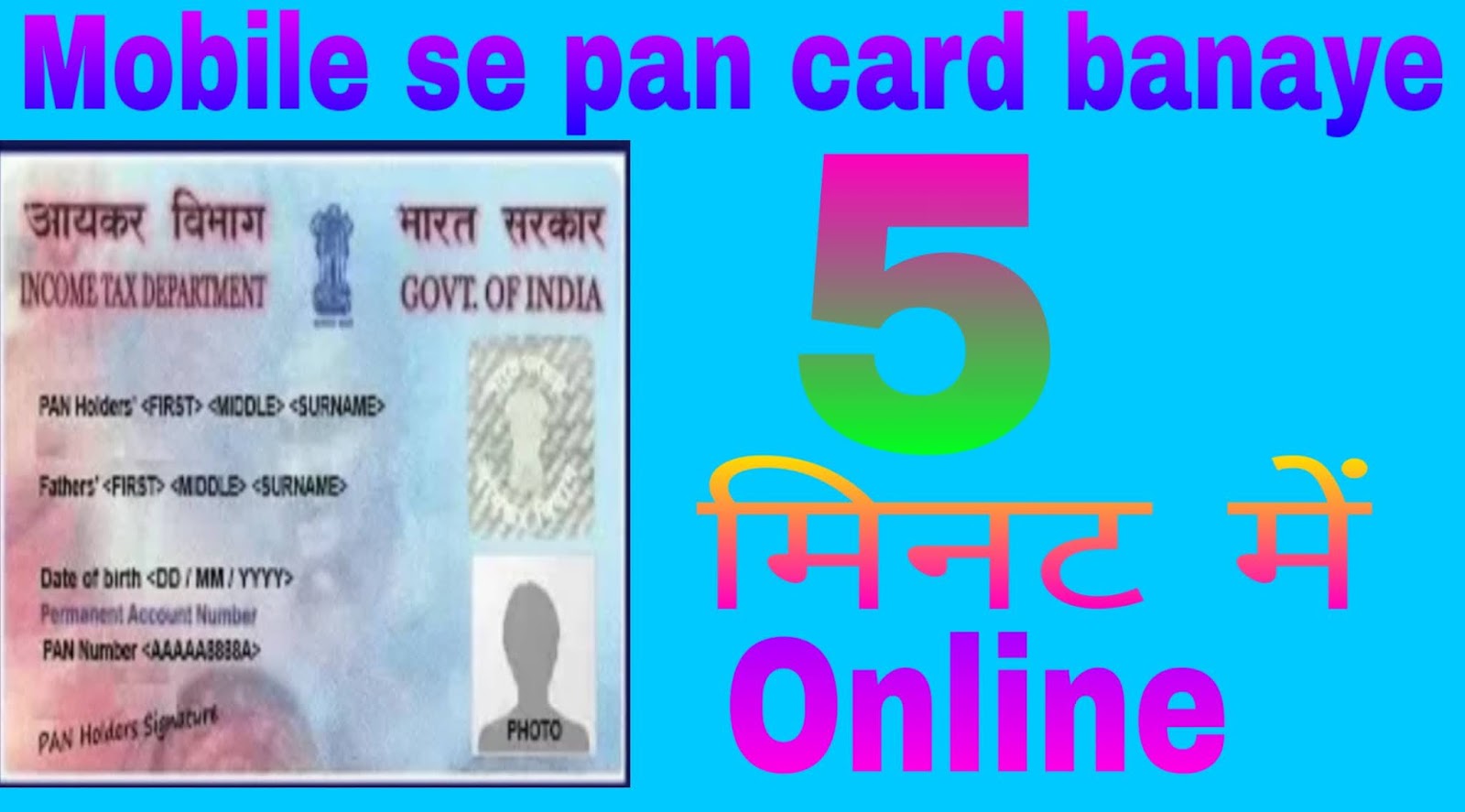 Mobile Se Pan Card Kaise Banayepuri Jankari Technical Raj