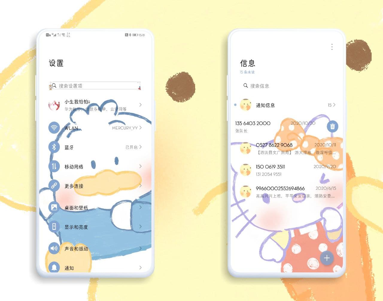 [EMUI THEME] Cute Lovely Pet Cartoon Theme for EMUI 10/11