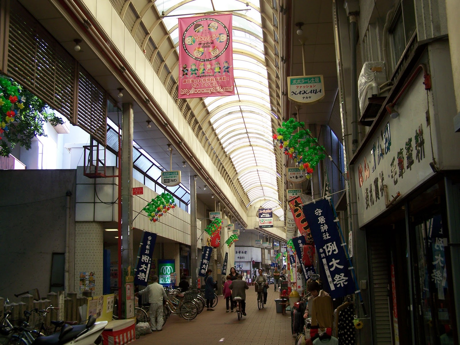 Dust tracks on a tatami: Moriguchishi and Doi Station