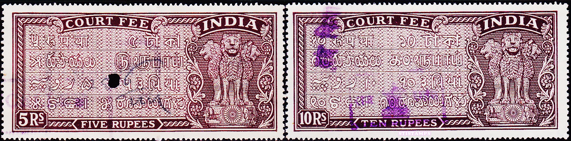 Heritage of India stamps site: India court fees fiscal stamps