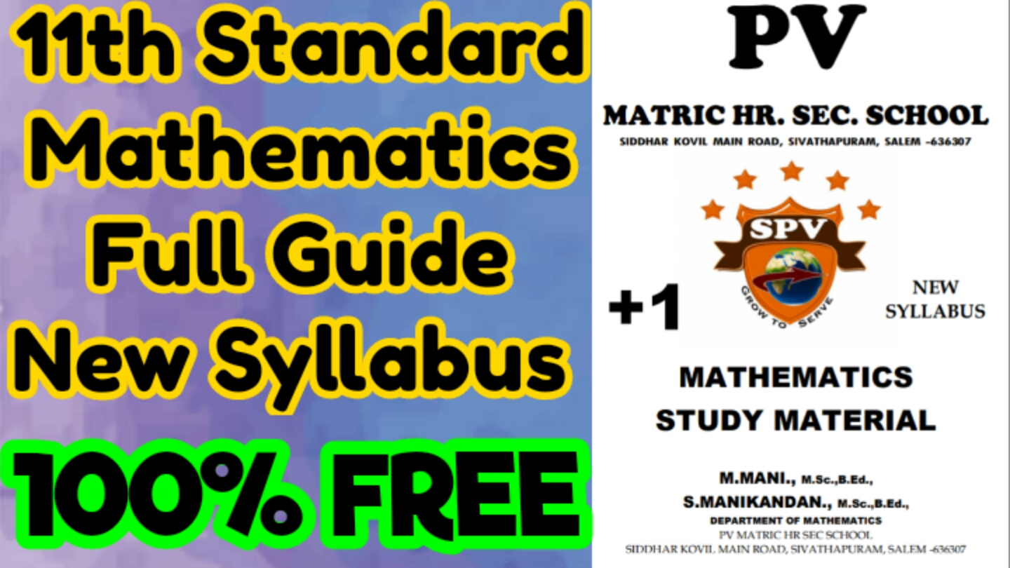 11th Standard Maths Full Guide 11th Standard Maths Full Guide