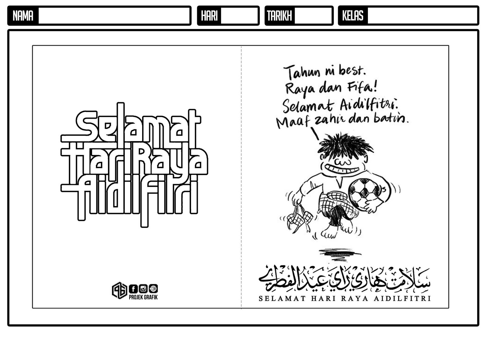 kad jemputan hari raya hitam putih - KoltontaroWalls