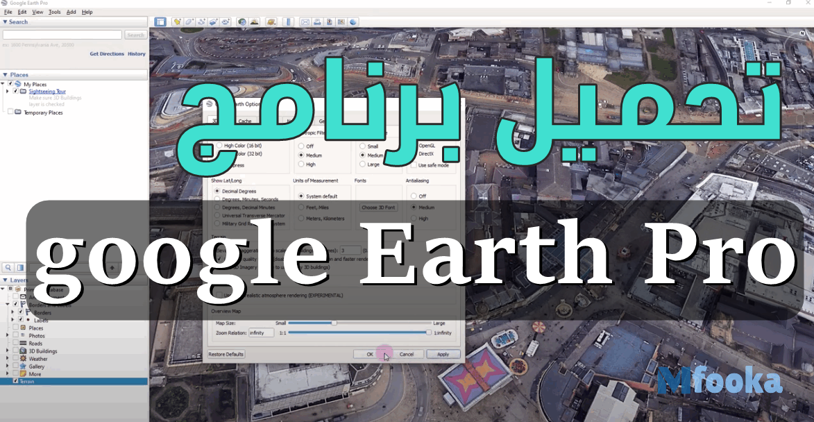 Google earth pro download free 2021 for pc - mazwelcome