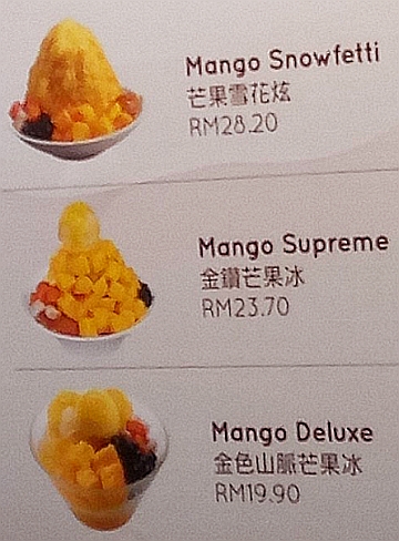 (Eat to Live) or (Live to Eat): Mango Deluxe