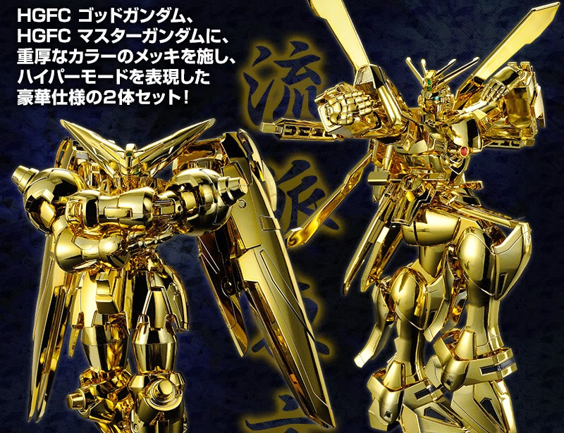 P-Bandai: HGFC 1/144 God Gundam VS Master Gundam Hyper Mode Set - Promo ...