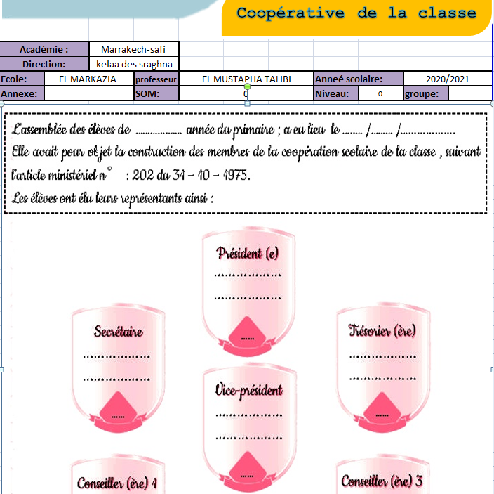 برنامج Mes documents 2020 اصنع وثائقك بنفسك