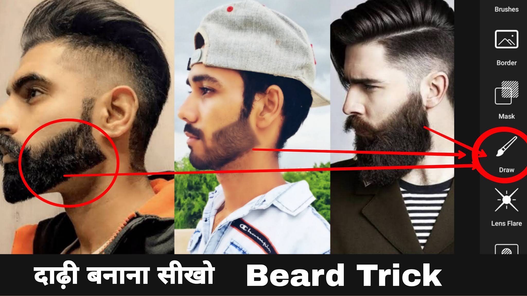 Parmish verma beard photo editing | how to make real looking beard in ...