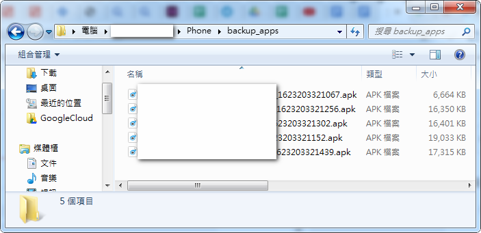 【YuYu】Android範例Source