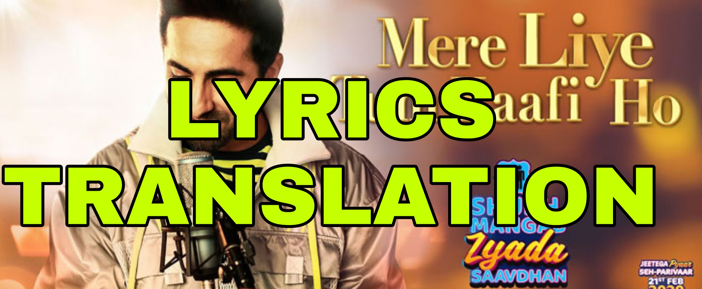 Mere Liye Tum Kaafi Ho Lyrics In English With Translation Shubh mere-liye-tum-kaafi-ho-lyrics-in-english-with-translation-shubh