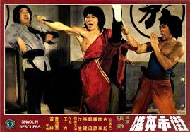 Iron Flag Princess: Shaolin Rescuers (1979) Review