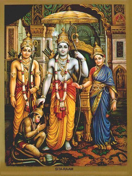 श्रीमद भगवत गीता ShriMad Bhagwat Geeta: ॥ श्रीरामरक्षास्तोत्रम् ॥ Shri ...