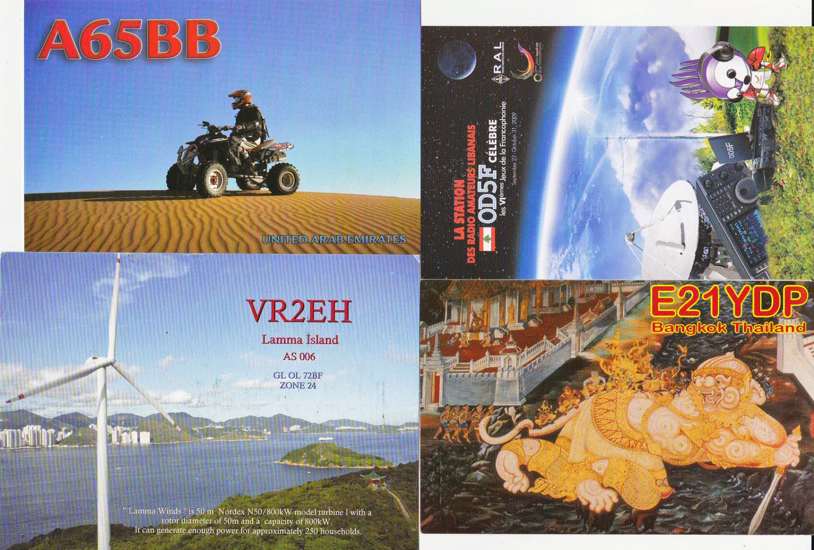 PE4BAS (e)QSL Gallery: Latest QSL via the dutch QSL bureau