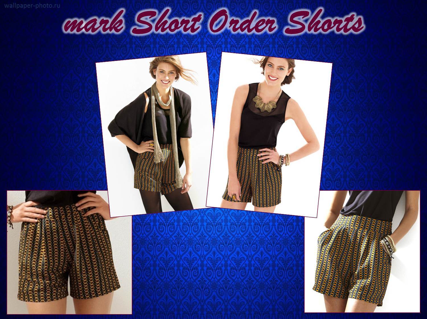 Erica's Fashion & Beauty: Short Order Shorts