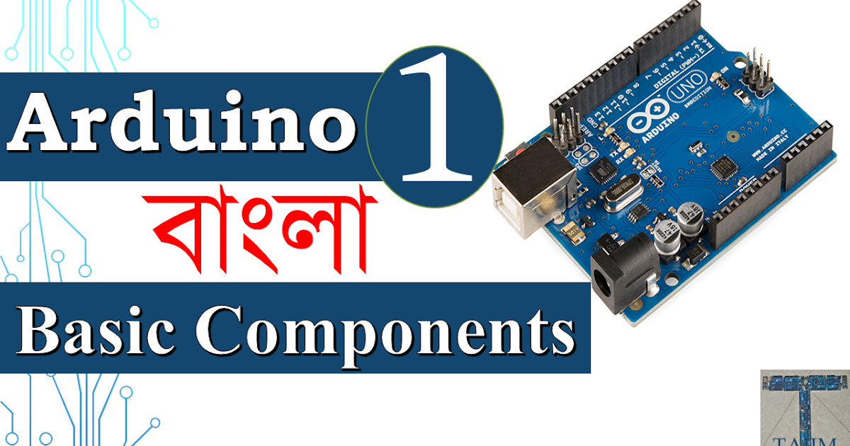 Arduino Bangla 1 | Basic Electronic Components | Embedded System | Tajim - Tajim Md. Niamat ...