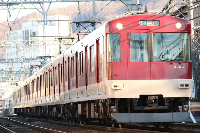 わきちゃんのかんしゃ館: 近鉄奈良線撮影記 額田駅周辺編 ～週末の朝運用～