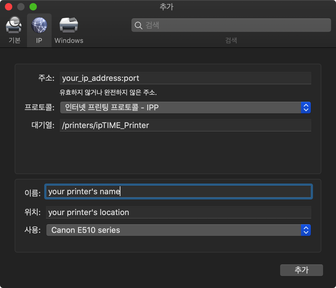 MAC + ipTIME Network Printer Setup