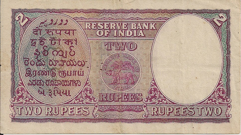 Indian new Note ,Color ,Back picture of the Note / भारत के नए नोटों और ...