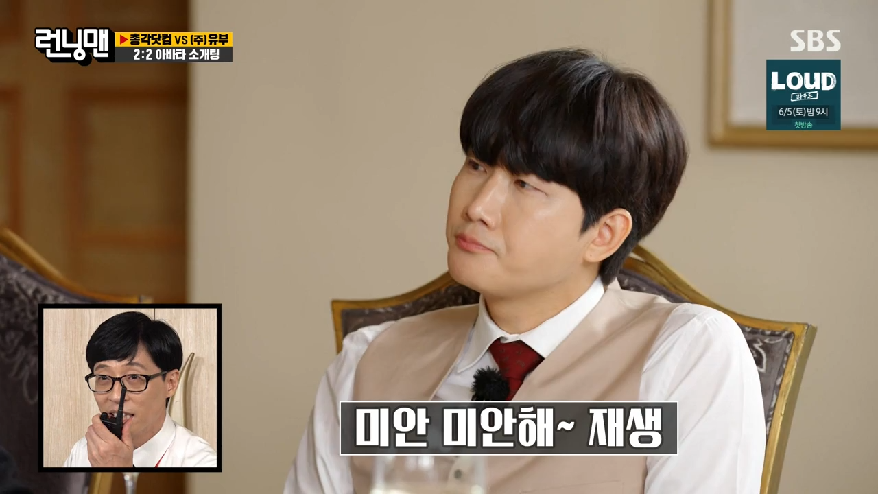 [런닝맨] 레전드 찍은 이용진 한경기 스페셜 (스압) - 방송/연예 - 꾸르