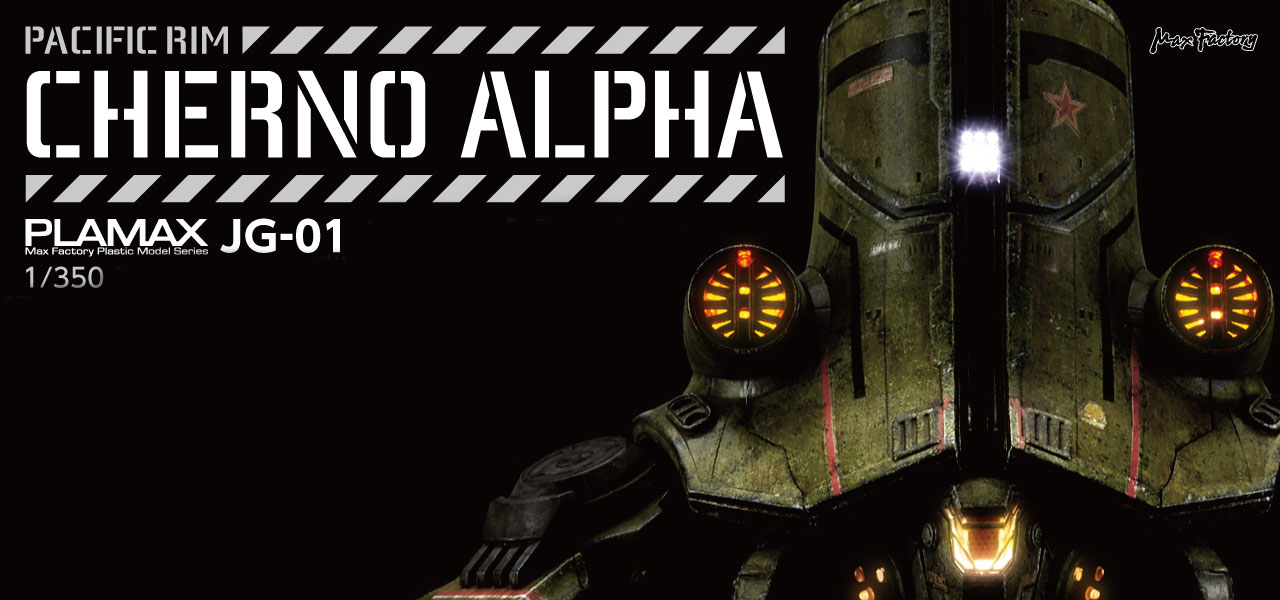 Jaeger Pacific Rim Cherno Alpha