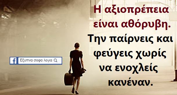 Ψυχολογία και ομορφιά