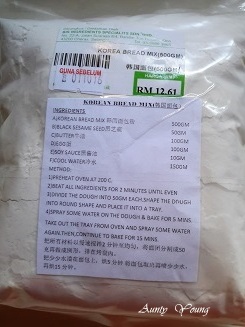 Aunty Young（安迪漾）: QQ 韩式麻磁面包(Chewy Korean Mochi bread)