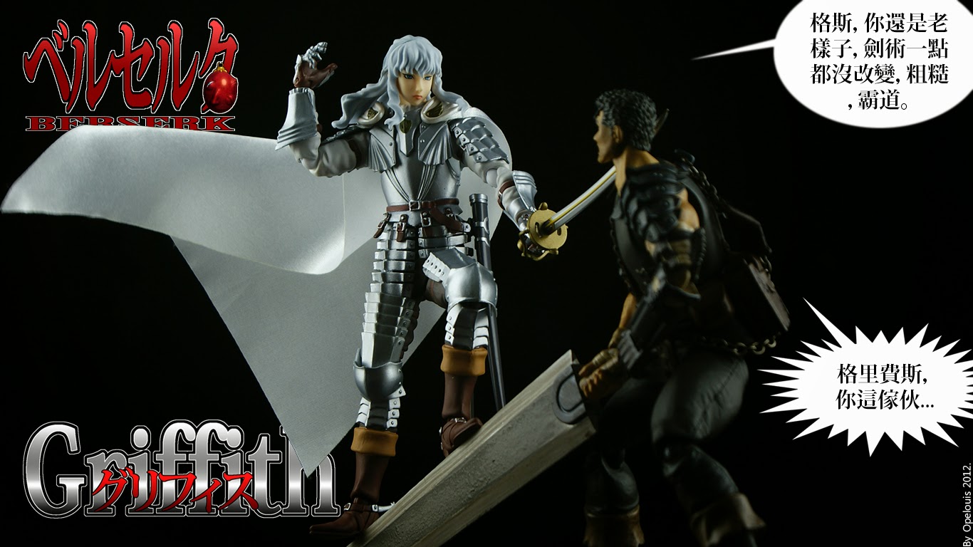 Opelouis's Toys Collection: Figma Berserk Griffith.