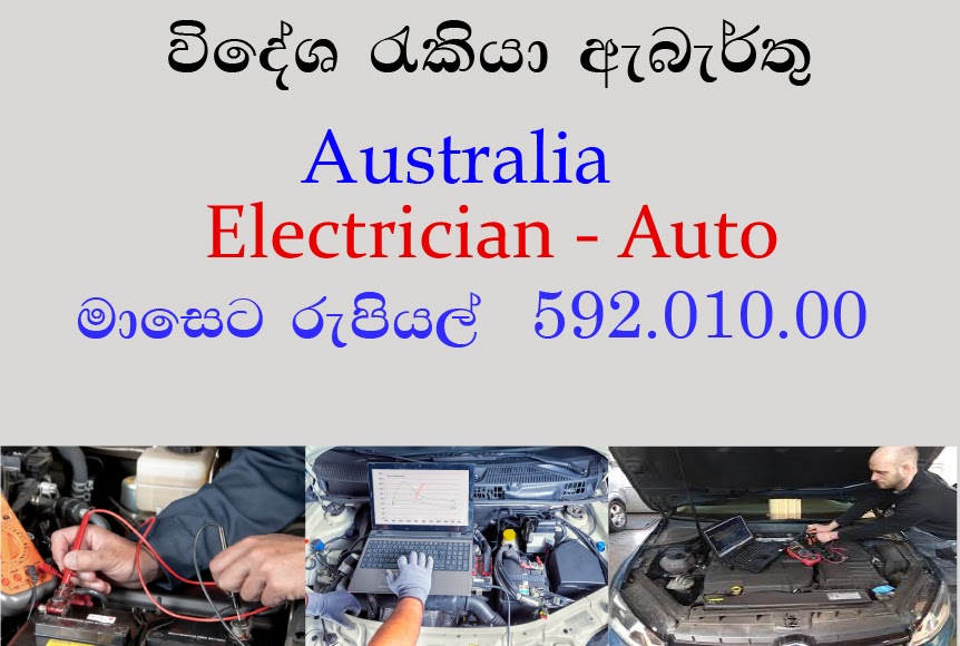 Videsha rakiya abarthu