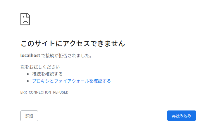 Docker Compose で起動したweb、mysqlに接続できない事象 3540