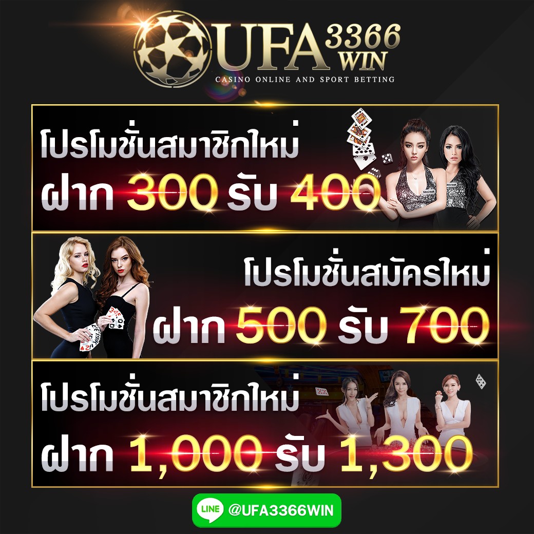 เลี่ยงลิ้งเว็ปโดนบล็อค