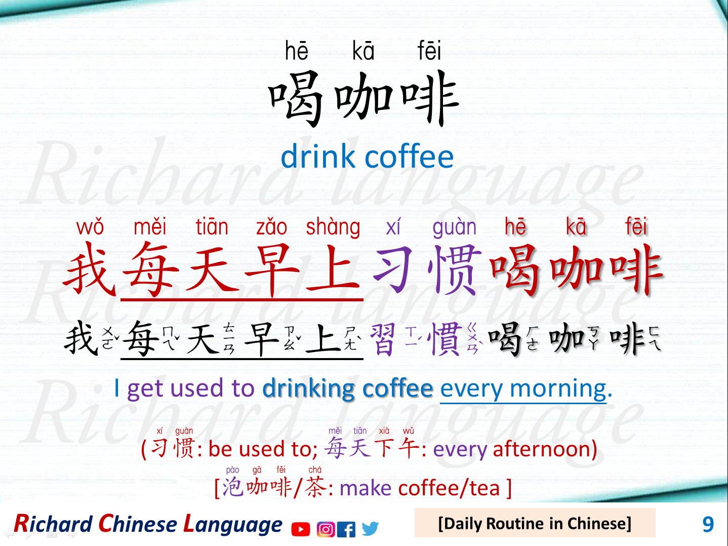 Richard Chinese: The Best Way to Learn Chinese: 27 Daily Routine ...