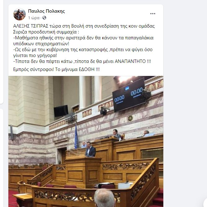 Η ΦΑΡΜΑΚΟΓΛΩΣΣΑ ΚΙΡΚΗ: "Δεν πάει άλλο με αυτούς που συρρικνώνουν τη ...