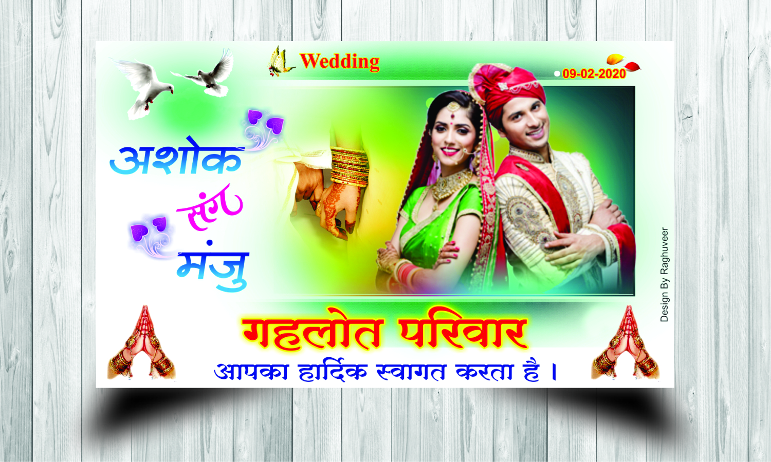 how to make wedding banner 2023 | how to make wedding banner in ...