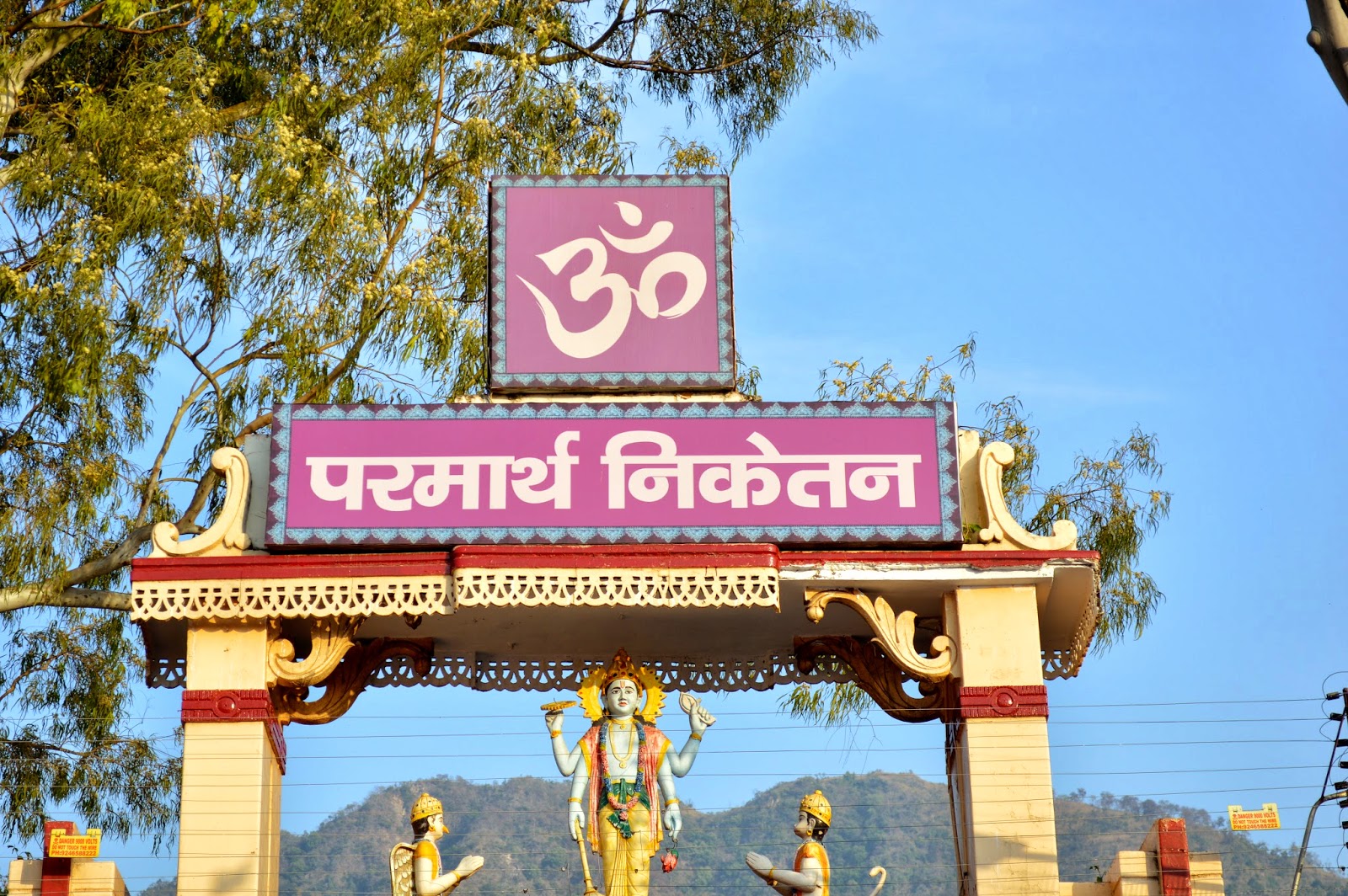 Rishikesh Inside!: Parmarth Niketan Ashram