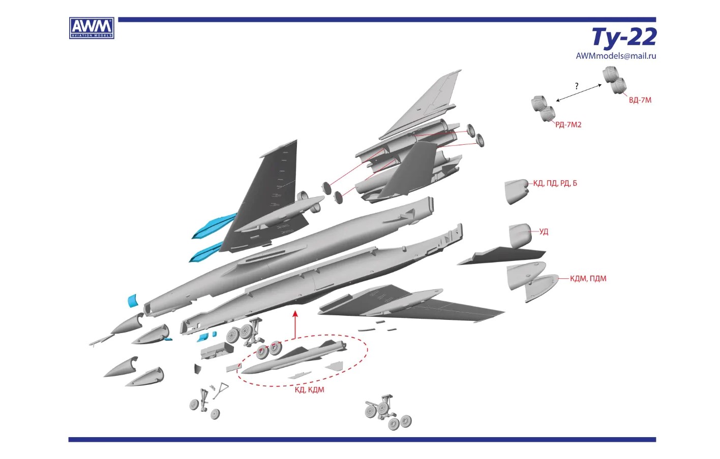 Kampfgruppe 1/144: 1/144 Tupolev Tu-22UD Blinder - AWM Aviation Models