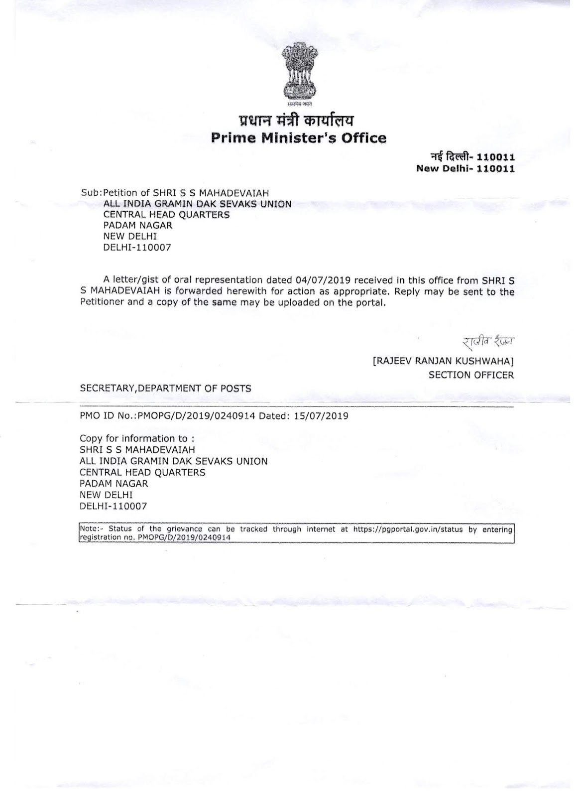 RURAL POSTAL EMPLOYEES: Prime Minister's Office Acknowledgement to AIGDSU